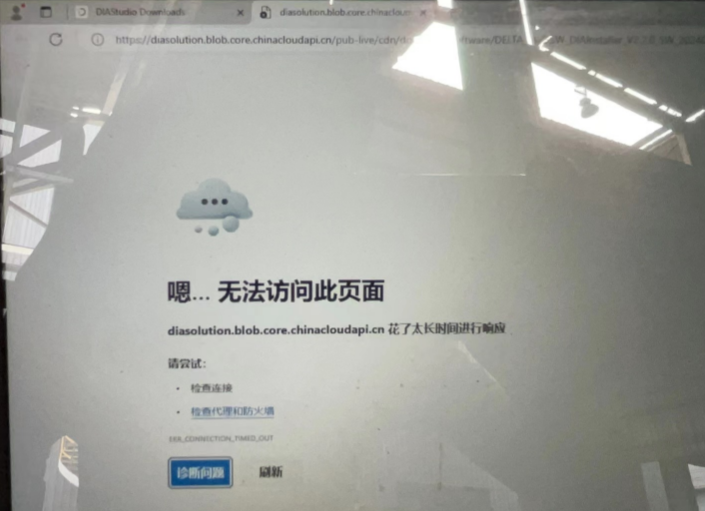 台达思图 (DIAStudio) - 台达智能机台建置软件 KnowledgeBase Category