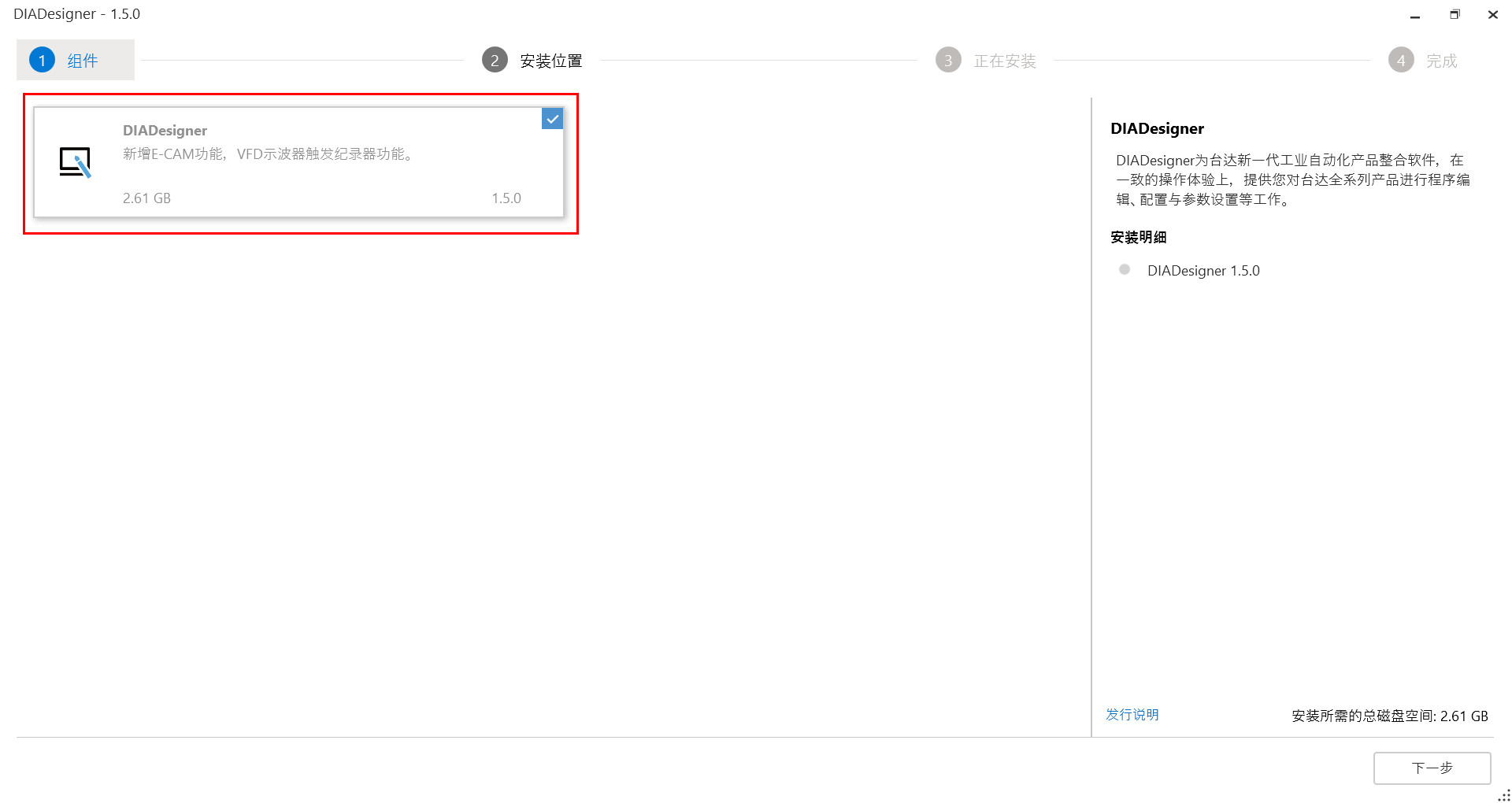 台达思图 (DIAStudio) - 台达智能机台建置软件 KnowledgeBase Category